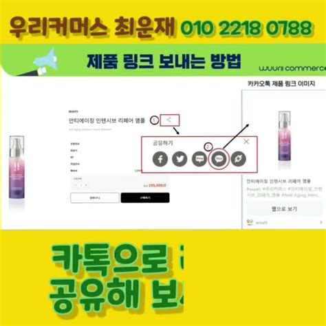 【우리커머스 플랫폼】 우리커머스 앱테크 같이하는 앱테크로 수익도 대박인 플랫폼을 소개합니다 부업 투잡으로 최고의 앱테크