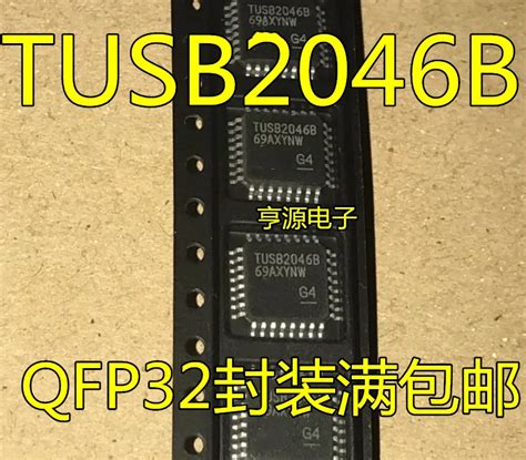 10PCS TUSB2046 TUSB2046B TUSB2046BVFR QFP 32 Integrated Circuits AliExpress