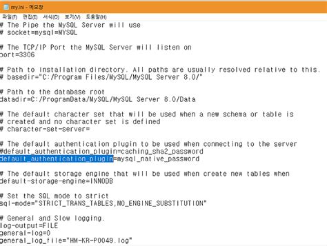 [mysql] 에러 authentication plugin caching sha2 password cannot be