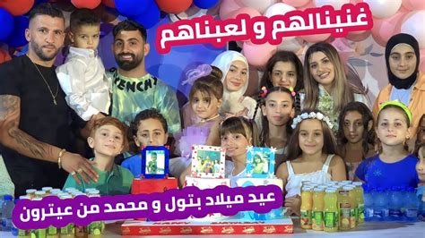 بتول و محمد سافروا من فرنسا إلى عيترون ليحتفلوا بعيد ميلادهم مع عيلة