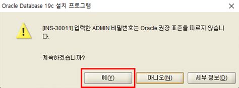 oracle 환경 구성 yalyseung 개발블로그