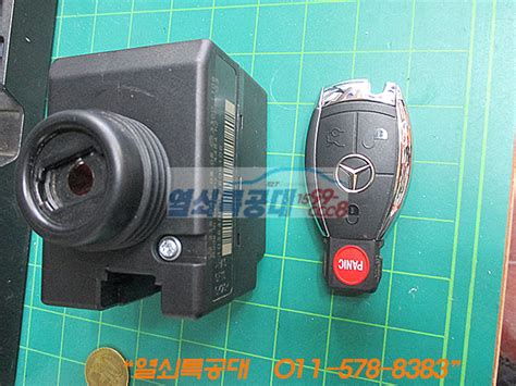열쇠특공대 현장출동스토리 벤츠 S500s320s350 스마트키 리모콘키 제작 프로그램
