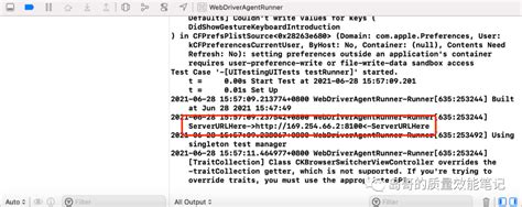 ios真机安装webdriveragent图文详解 腾讯云开发者社区 腾讯云