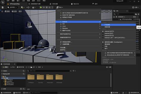 Pico Unreal Engine Openxr插件已发布 映维网资讯