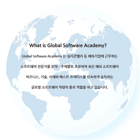 한국소프트웨어기술진흥협회 🌏 🌏 구글 리서치 sw엔지니어 김은영 박사