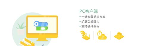 海龟编辑器python下载 海龟编辑器python最新免费版下载 游侠软件