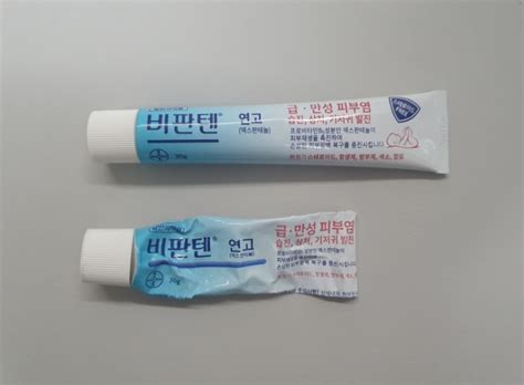 아기 기저귀 발진 습진 상처 관리는 비판텐으로 육아 필수템 챙기기 네이버 블로그