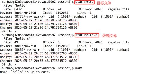[ linux 系统 ] 自动化构建工具makefile csdn博客
