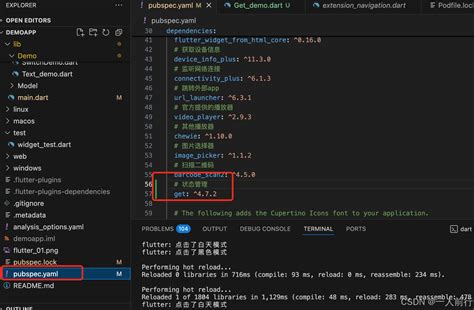Flutter学习记录状态管理之getxflutter Getx Csdn博客