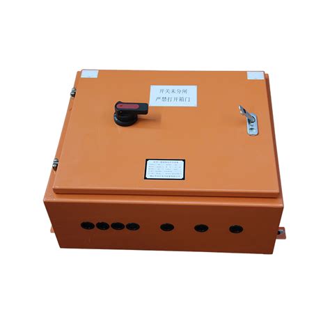 矿用一般型低压开关设备 镇江市长江电力设备有限公司