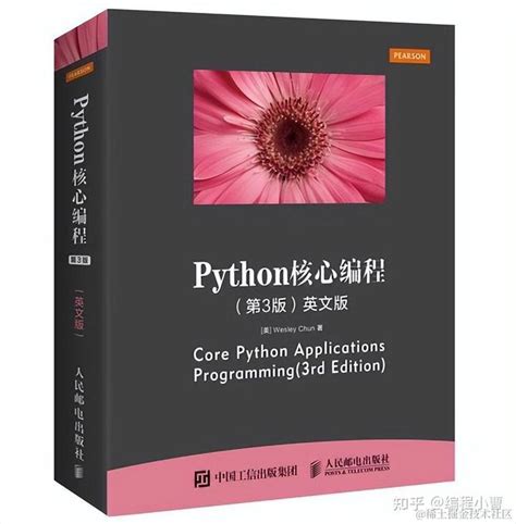 想学python又不知道买哪本书?推荐11本必看书籍python必看书籍推荐 Csdn博客 想学python又不知道买哪本书?推荐11本必看书籍python必看书籍推荐 Csdn博客