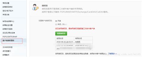 Php使用phpmailer发送邮件phpmail 非企业发送邮件 Csdn博客