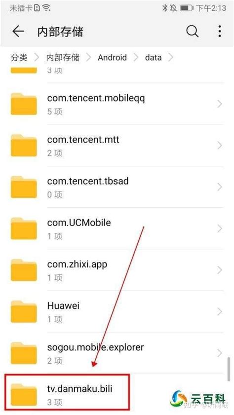 如何把b站缓存的视频转为本地视频 个步骤教会你快速转换 知乎