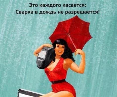 Поздравления с днем охраны труда коллегам по работе и друзьям шуточные стихи о работе картинки