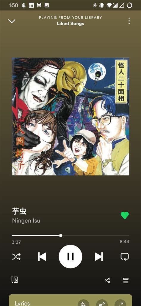 How To Translate The Lyrics Of Your Favorite Song On Spotify