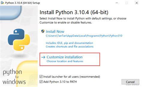 python3 最新版本3 10 4安装教程 python3 10 4安装教程 csdn博客