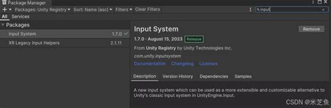 Unity新版inputsystem短按与长按，改键的实现unity Inputsystem Csdn博客