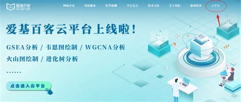 云平台 如何根据序列id提取fasta序列 fast序列提取 csdn博客