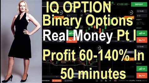 Iq Option Binary Options Real Money Part 1 Profit 60 140 In 50