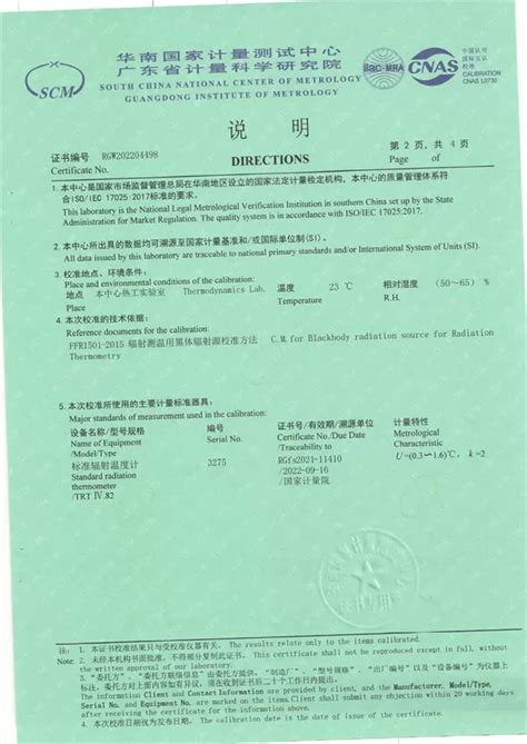 Dtr Blackbody Radiation Source Dearto