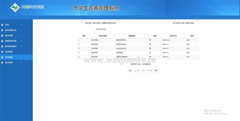 Springboot大学生竞赛管理系统java审核申报报名获奖成绩jsp源码mysql学生竞赛获奖审核系统 Csdn博客