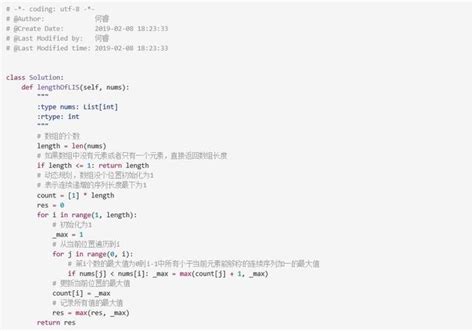 Leetcode 300 Longest Increasing Subsequence 每日頭條