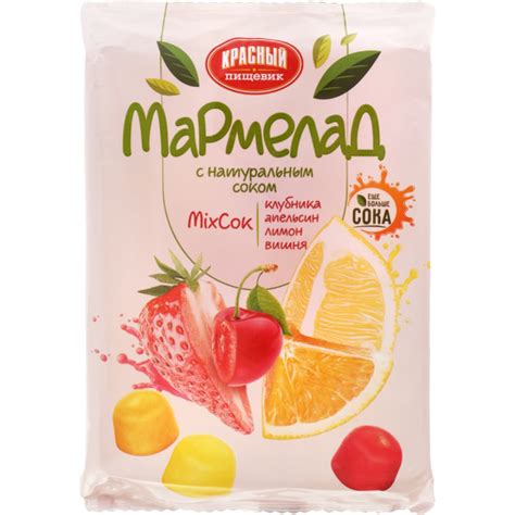 Мармелад «Красный пищевик Mix 300 г купить в Минске недорого в рассрочку в интернет магазине