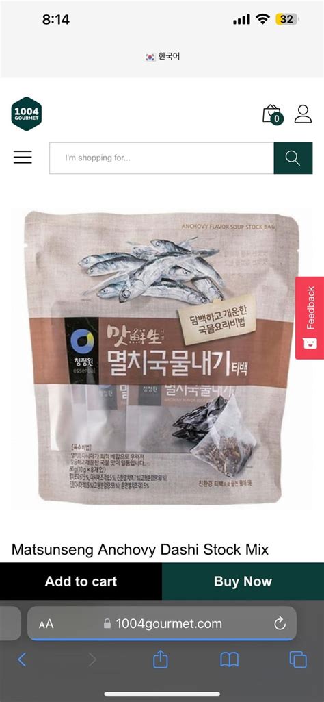 Can I Substitute Dashi With Korean Dashida Rjapanesefood