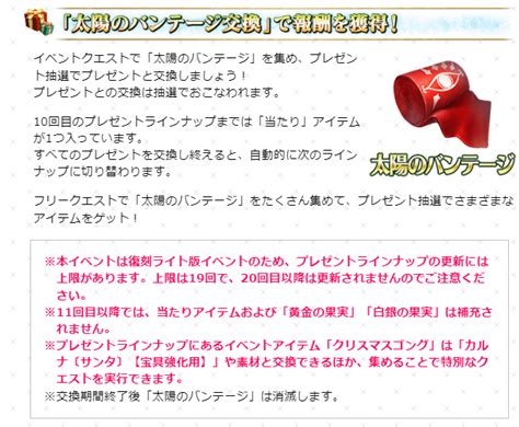 るるる On Twitter Rt Niconikon01 明日から「復刻栄光のサンタクロース･ロード ～封じられたクリスマス