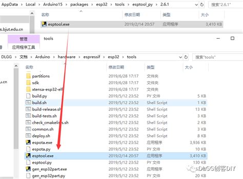 【arduino】esp32 Spiffs插件使用报错及解决方法：spiffs Error：esptool Not Found！ Csdn博客