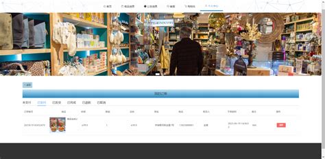 php毕业设计选题购物商城网站 csdn博客