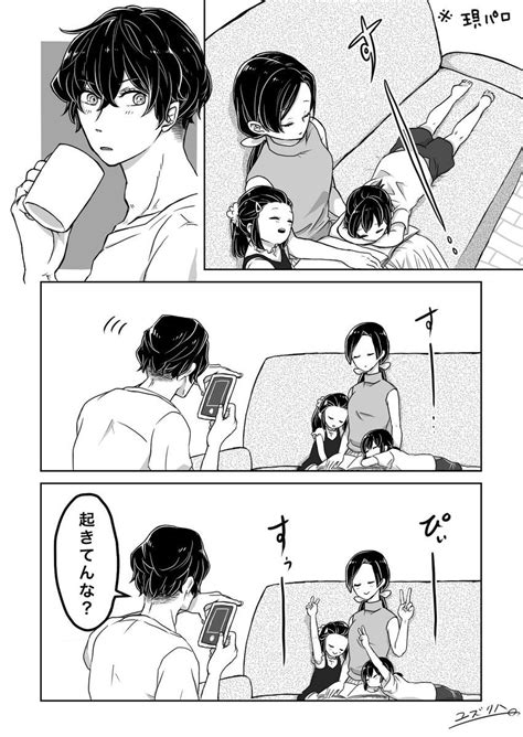 22 Ideias De Insuke Anime Personagens De Anime Digimons Adventure