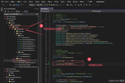 unity tengine5开源框架 学习记录 三、热更新 csdn博客