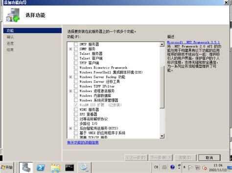 Window Server 2008 Web服务器配置webdav2008安装webdav Csdn博客