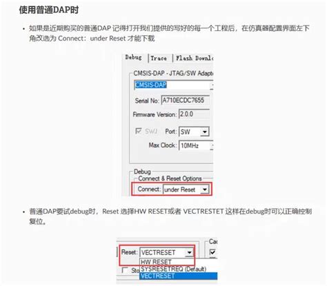 Stm32烧录出现error Flash Download Failed “cortex M3“ 电子发烧友网