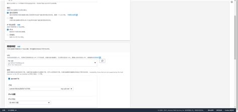 Kubekey 在 Aws 安装部署 Kubernetes 高可用集群