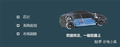 整车控制器 VCU 系统框图功能拆解及供应商排名 知乎