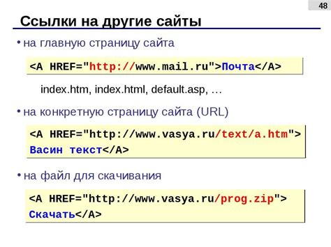 В Html переход на новую строку в Тег Html перенос строки разделитель
