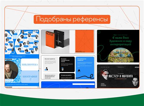 Оформление для школы ЕГЭ Презентация группа Vk On Behance