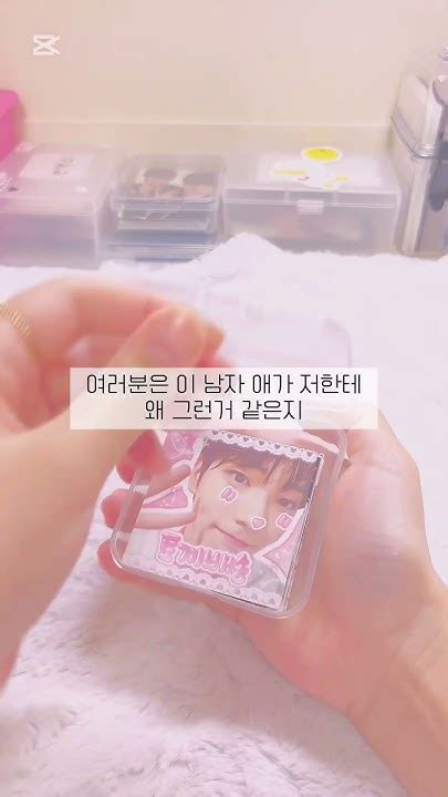 투바투모아휴닝카이포포포장계포카포장컴백남자애짜증남댓글로 공감해주세요추천추천추천추천떡상기원떡락중투모로우바이