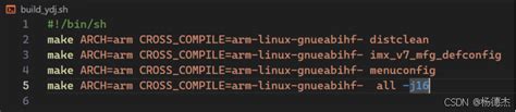 imx6ull阿尔法开发板linux移植记录 imx6ull linux 移植 csdn博客