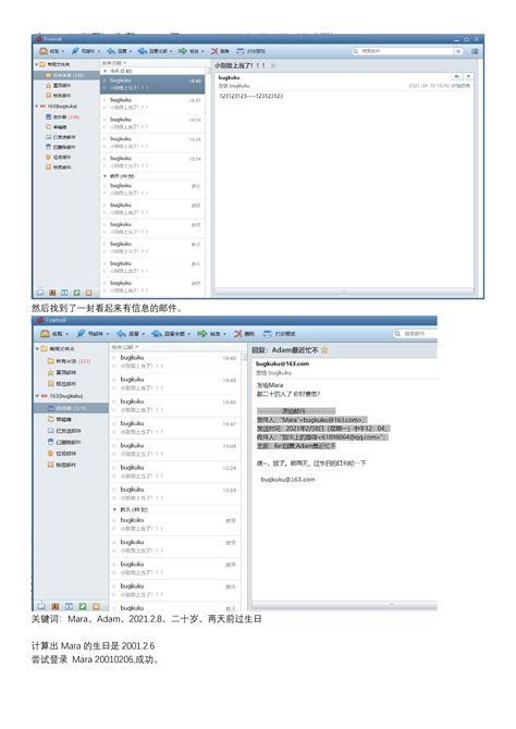 Ctf学习笔记 Bugku 社工 初步收集 Mrcxs Blog Ctf学习笔记 Bugku 社工 初步收集 Mrcxs Blog