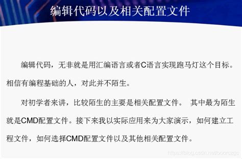 Dsp学习笔记（1）——f28335基础知识ti Dsp Xclkout输出 Csdn博客