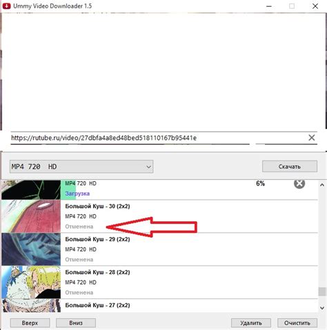 Rutube инструкция