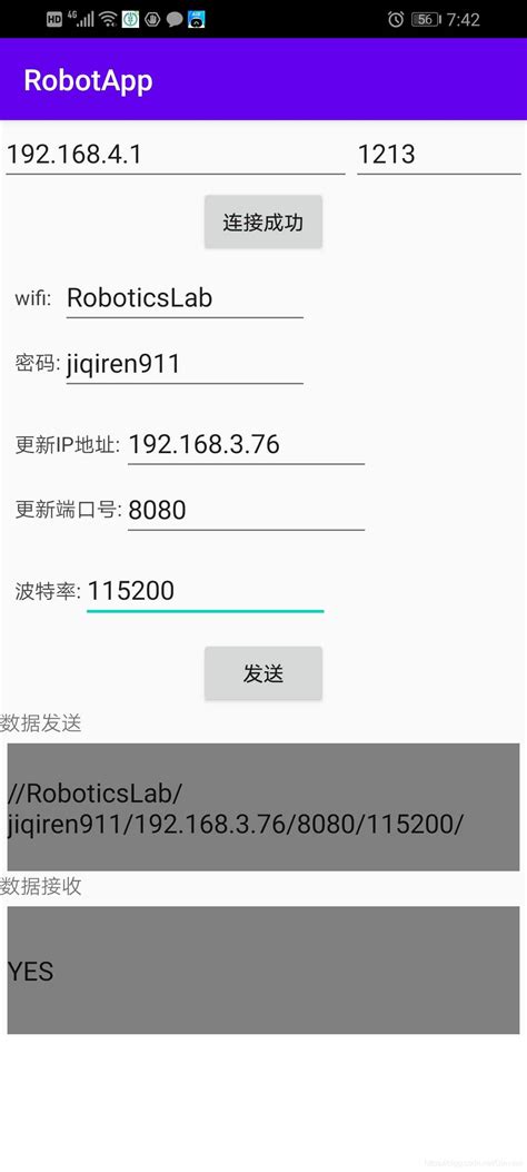 Esp8266串口转wifiwifi转串口模块 Csdn博客