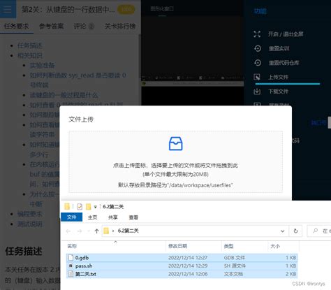 课堂练习62:对字符设备的访问——速通课堂练习62对字符设备的访问 Csdn博客 课堂练习62:对字符设备的访问——速通课堂练习62对字符设备的访问 Csdn博客