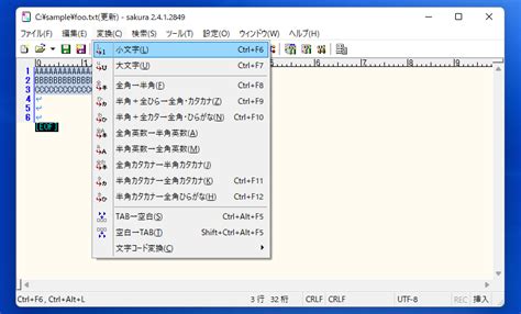 Sakuraエディタ 全て小文字に変換するショートカットキー Mebee