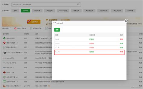 Ssl Provider Error1425f102ssl Routinessslchooseclientversionunsupported Protocol