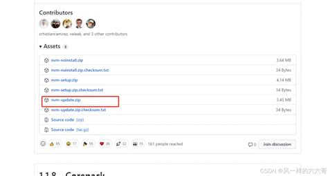 Npm下载包时报错 Unexpected Token ‘‘问题解决unexpected Token Csdn博客