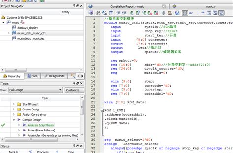 音乐播放器一首歌蜂鸣器rom存储verilog 代码 视频 乐曲mif文件 csdn博客
